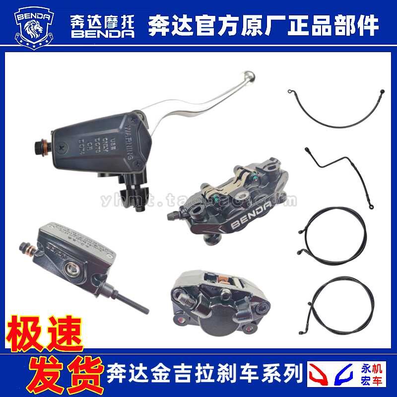 Benda Jinjila 300 hamog sa harap disk, mga itaas at mas mababa pump ...