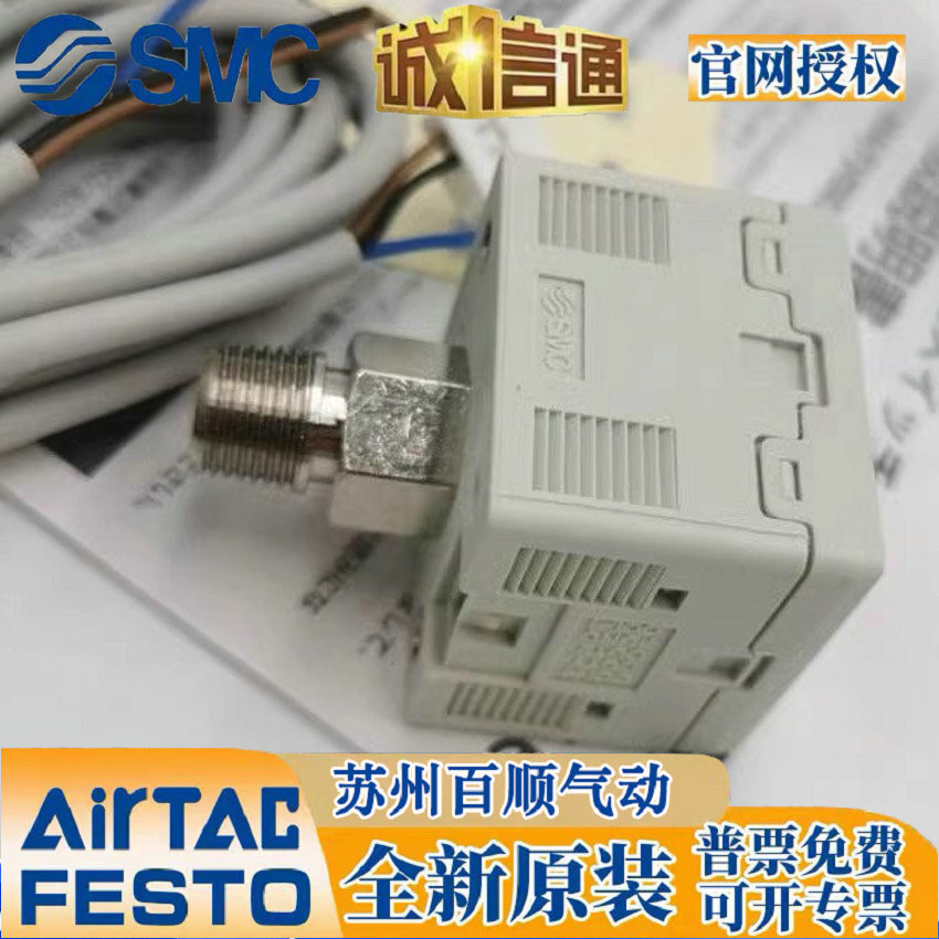 SMC pressure switch ISE30A-01-N-L/ZSE30A-01-N-P/ZSE30AF-01-A/C/D/ML | Shopee Philippines