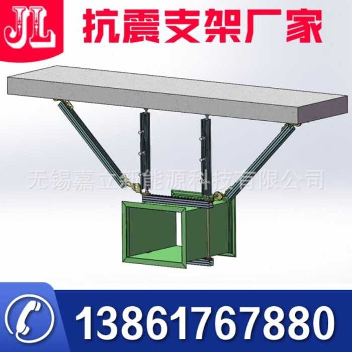 Jiali Duct Longitudinal Seismic Support Bridge Busbar Duct Ventilation ...