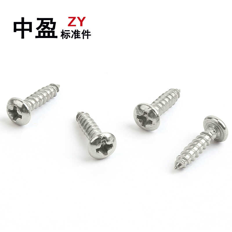 steel 304 stainless GB845-1985 cross groove pan head self tapping screw ...