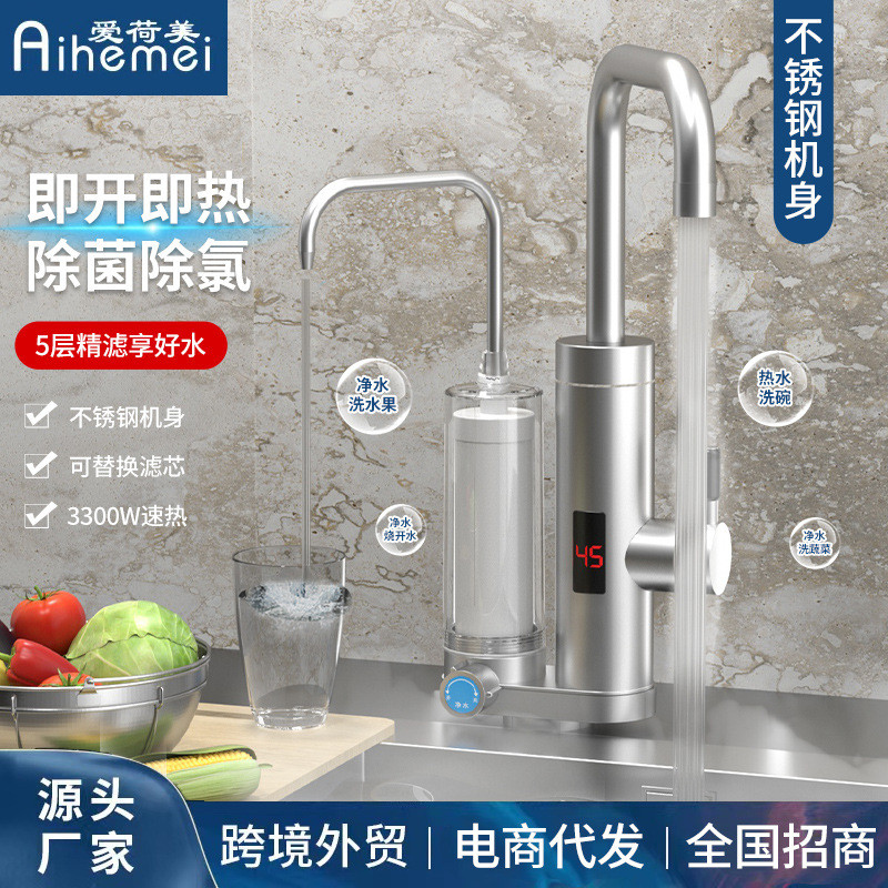 Kitchen Multifunctional Water Purification Heating Hot and Cold Three ...