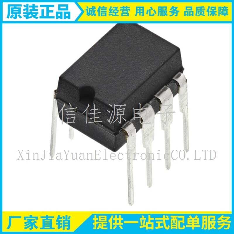 Original LM311N LM311 package DIP-8 plug-in operational amplifier ...