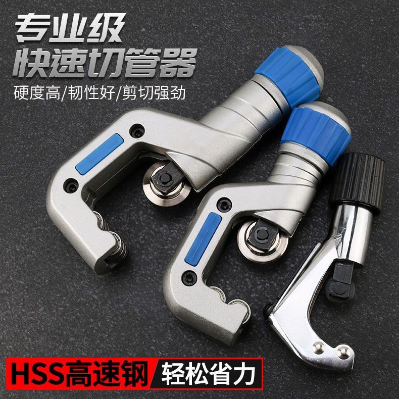Air Conditioning Pipe Cutting Stainless Steel Pipe Professional Copper ...