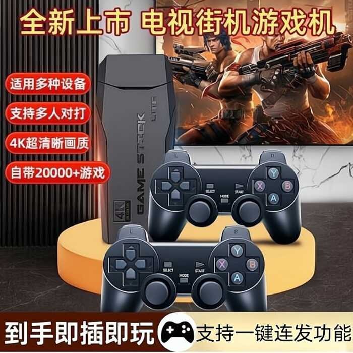 Game Console 2025 New Pandora Box Nostalgic Moonlight Treasure Box Home ...