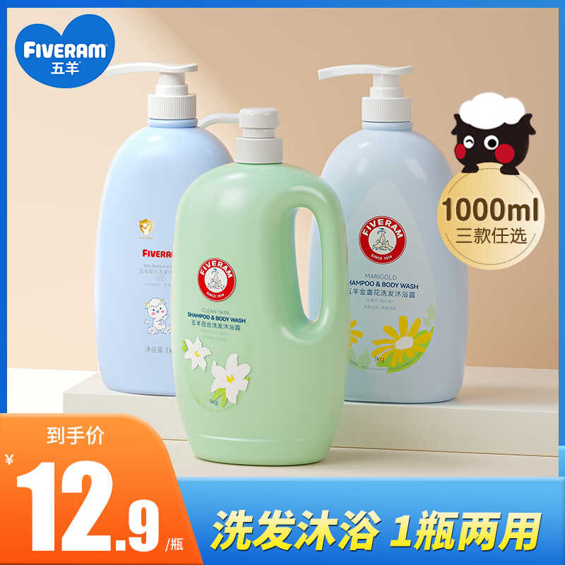 Wuyang shampoo shower gel 2-in-1 malumanay mabigat mga produkto sa ...