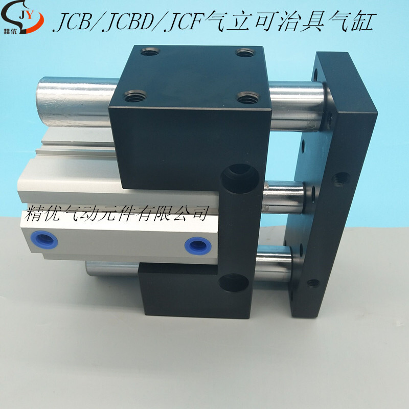 JCB/JCBD/JCF63-10/20/30/40/50/75/100/120-S Pneumatic Sliding Seat ...