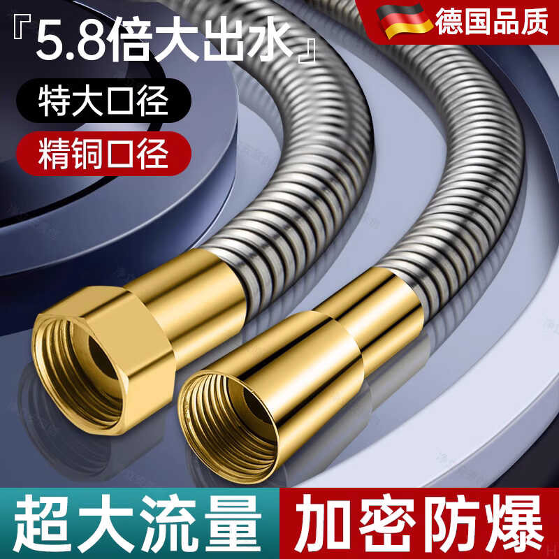 German all copper showerhead hose shower universal heater explosion ...