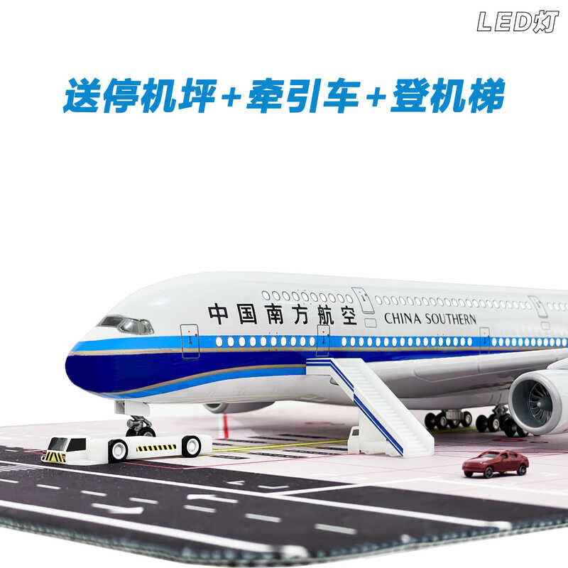 Airbus Boeing model assembly simulation toy A380B747 large aircraft ...
