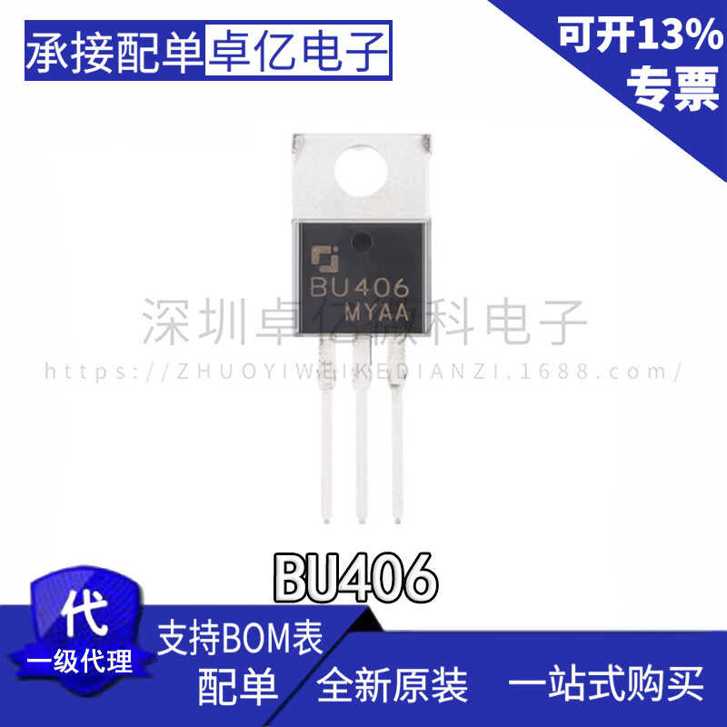 Original BU406 TO-220 200V 7A NPN transistor transistor transistor ...