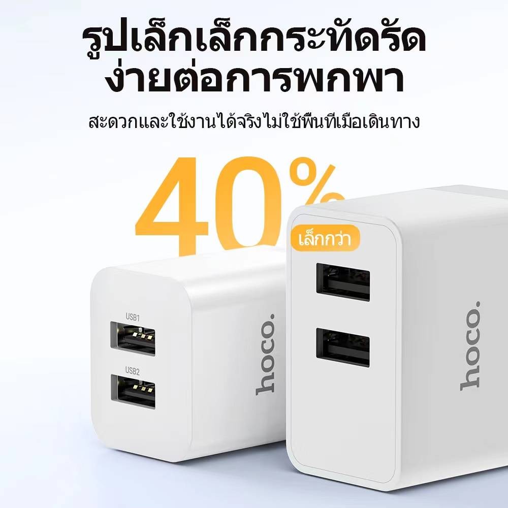 HOCO LX1 USB Charger Kit 2 Ports 10.5W Power Supply With iOS/Micro/Type ...