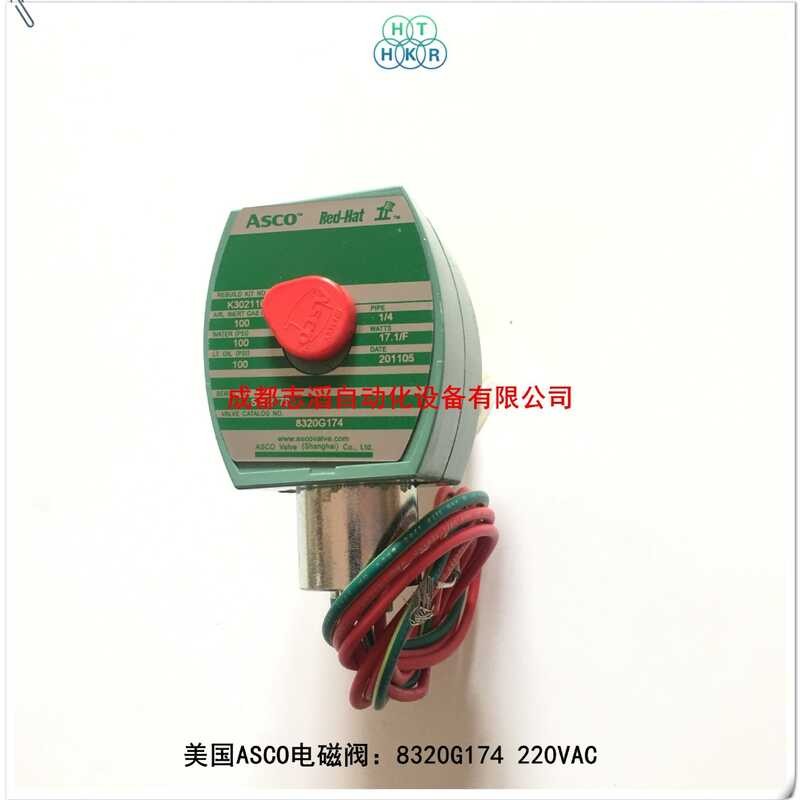 8320G174 voltage AC220V American ASCO solenoid valve 2-position 3-way ...