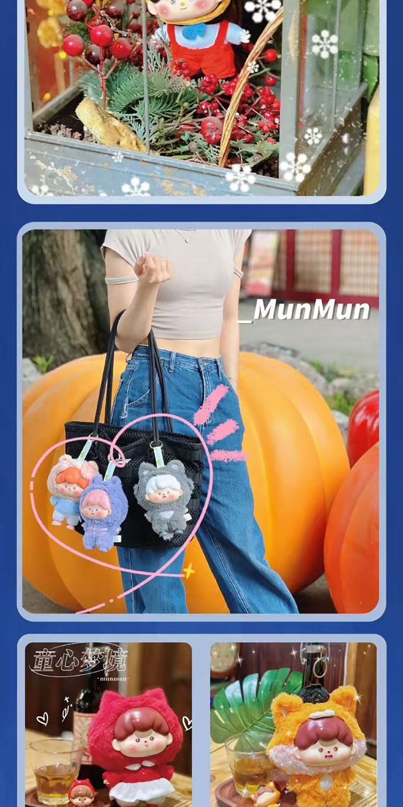 Childhood Dream Munmun Plush Pendant Blind Box | Shopee Philippines