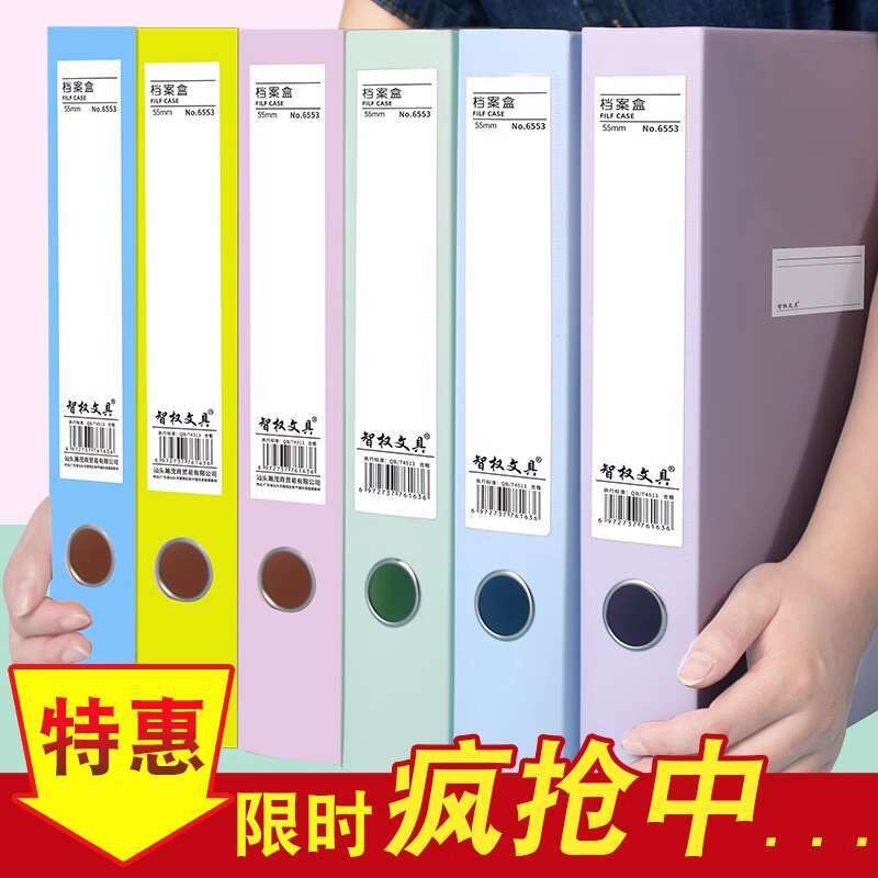 Makapal na plastic vertical accounting voucher document sorting label ...