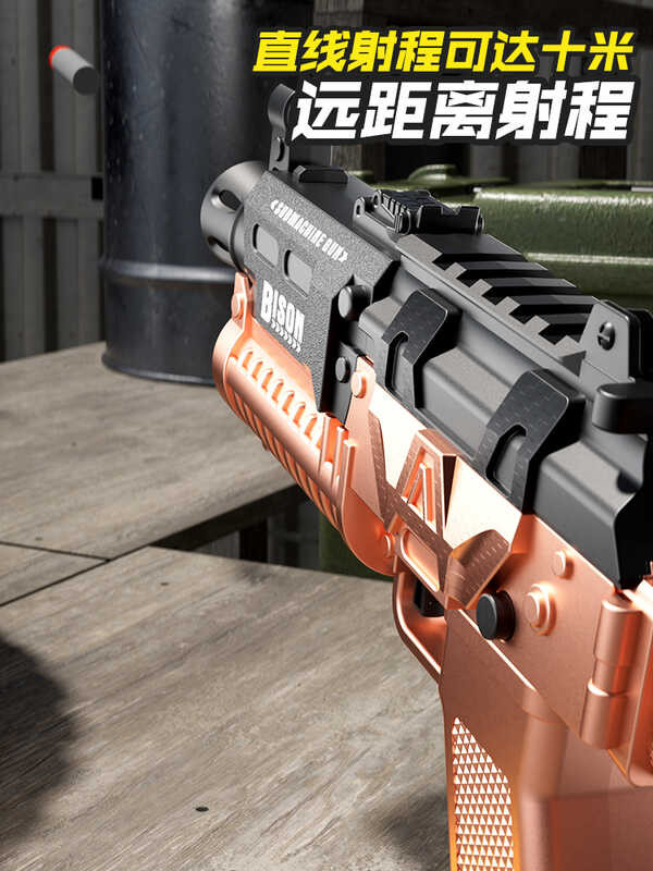 Eagle Shell Desert Throwing Soft Bullet Gun Children's Toy Gun ...