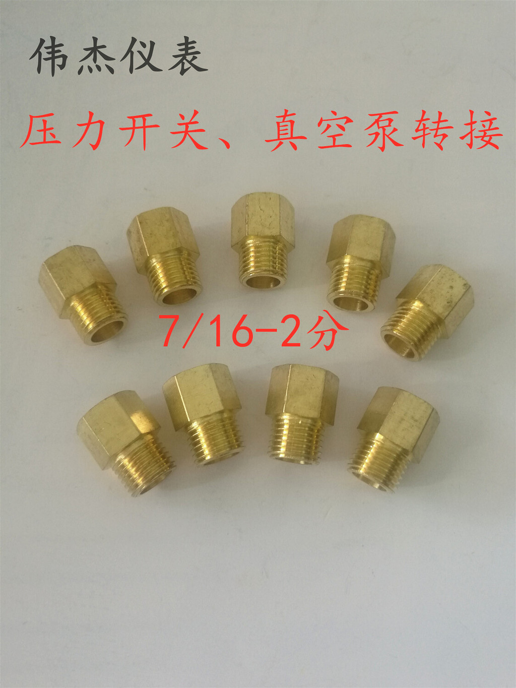 Pressure switch connector 7/16 × 2-point tank bushing 4-point × 1/4SAE ...