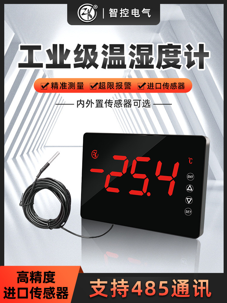 High precision adjustable cold storage large screen temperature display ...