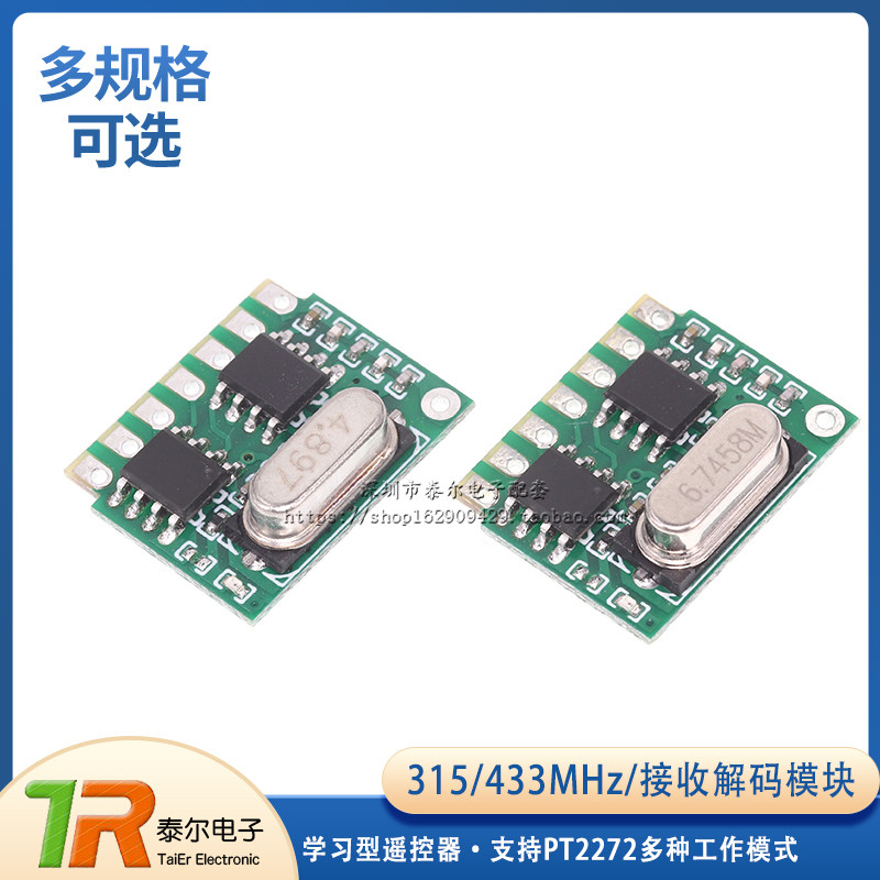 315/433MHz learning remote control receiver decoding module PT2272 with ...