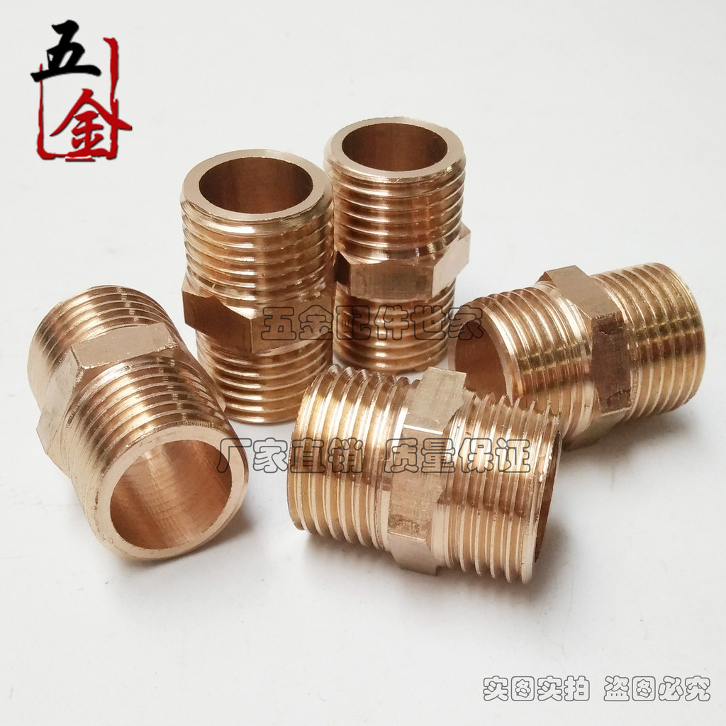 Full copper double outer wire joint tanso tuwid sa 2 3 4 6 minuto 1 ...