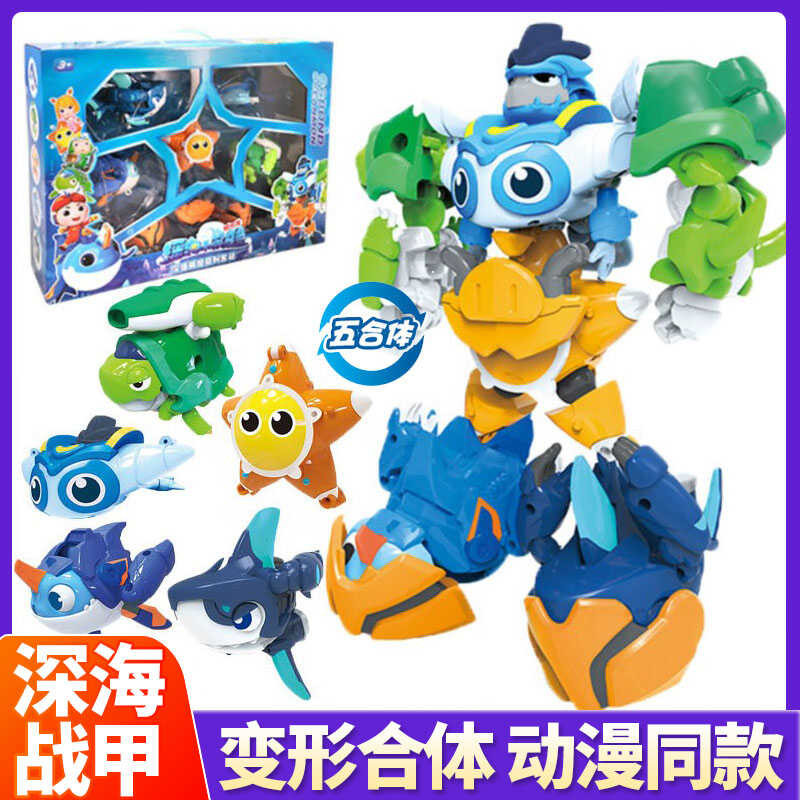 Piggy Hero: Deep Sea Little Hero Full Set Of Toys, Biao Han, Tiger ...