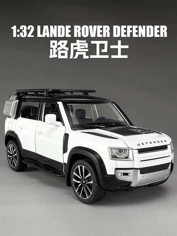 Land Rover Defender car model simulation Range Rover car model ...