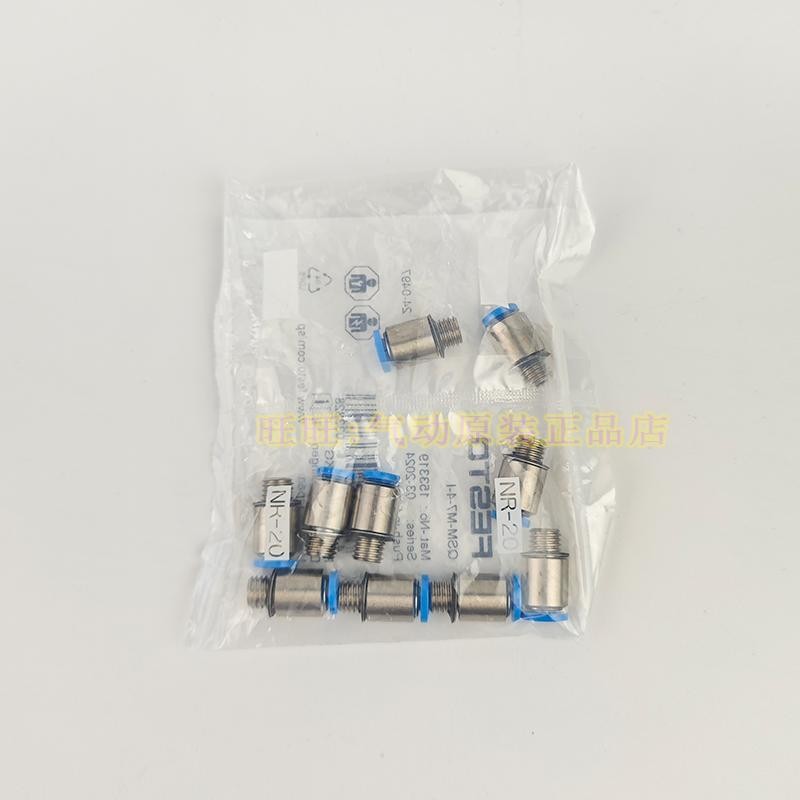 Fast connector ng FESTO Festo maliit na pneumatic QSM-1/8-6-I tracheal ...