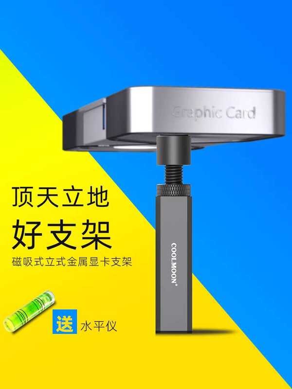 Desktop computer support jack vertical installation telescopic ...