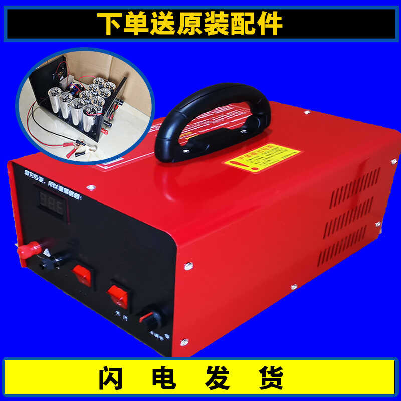 Multi functional 12V power converter, electric shock, vibration ...