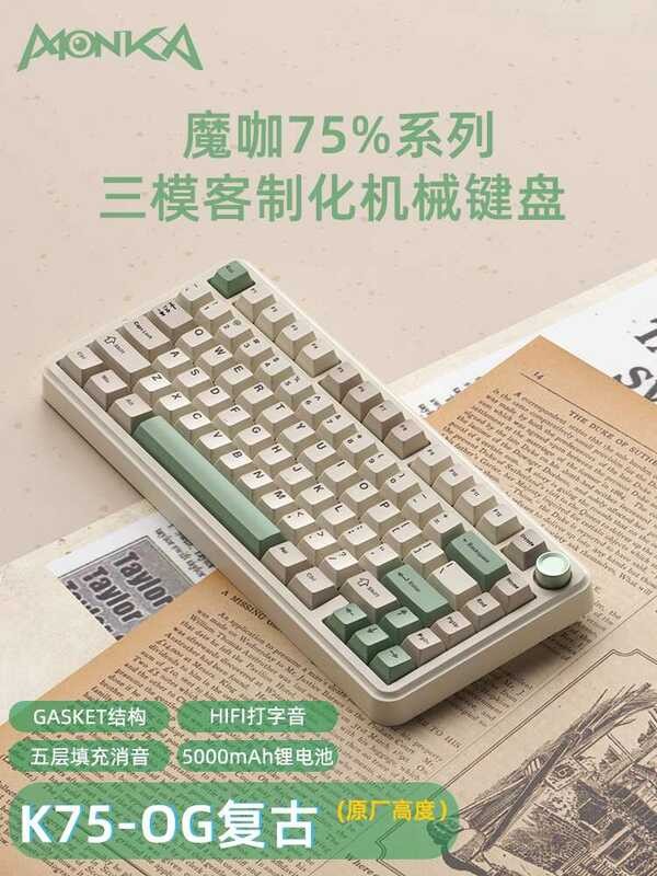 Moka K75 Wireless Bluetooth Mechanical Keyboard | Shopee Philippines