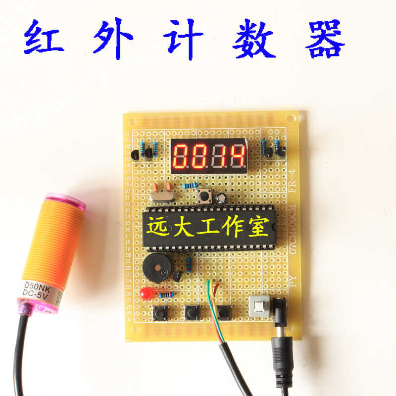 Design of Counter Based on 51 Single Chip Microcomputer for Classroom ...