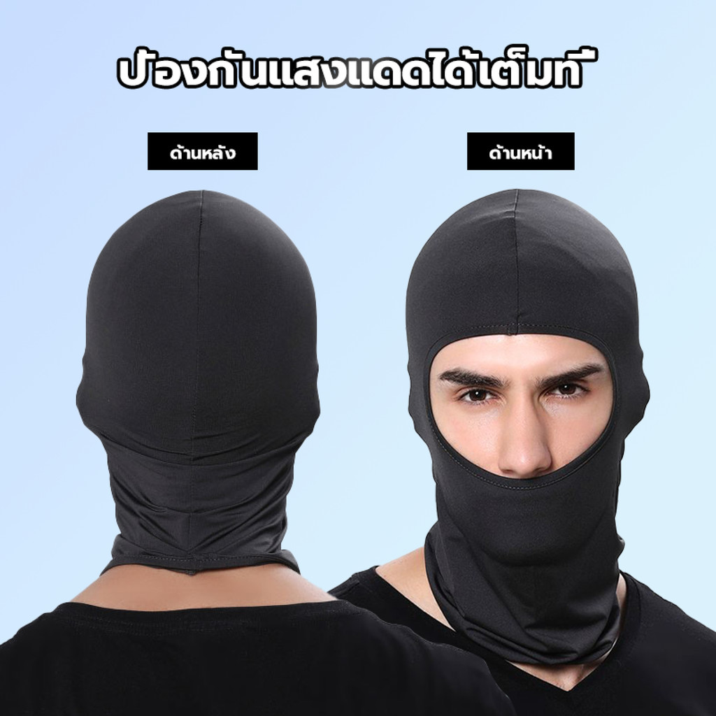 Balaclava Veil Sun Protection Buff Uv Hat Breathing Convenient Face ...
