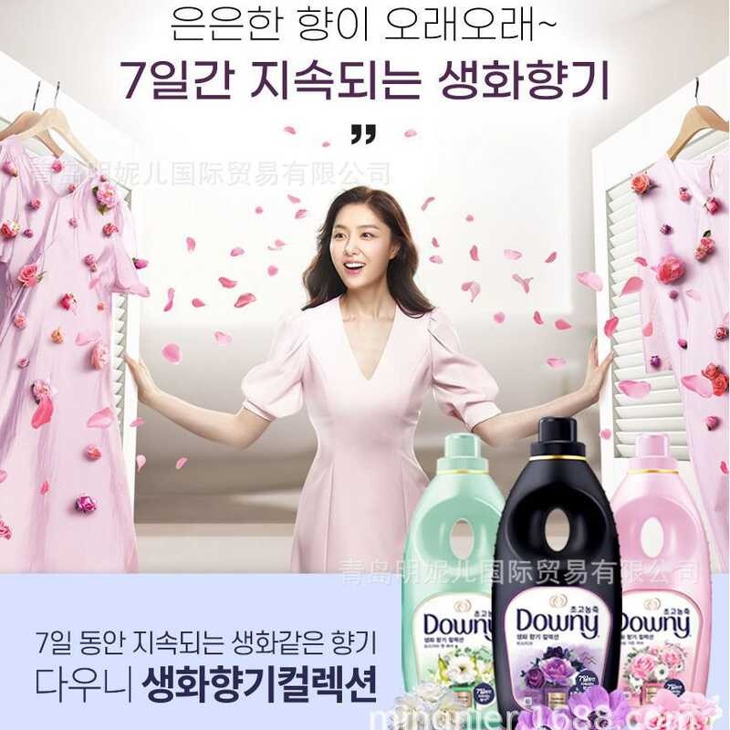 General Trade South Korea DOWNY Persistent Fragrance Perfume Series ...
