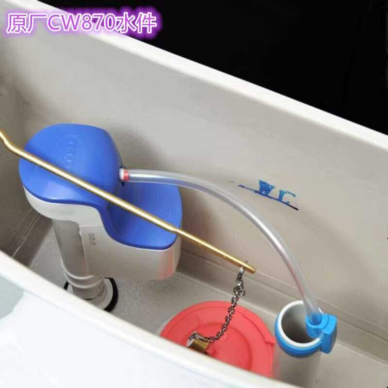 TOTO CW870B inlet drain valve, sealing ring, water tank accessories ...