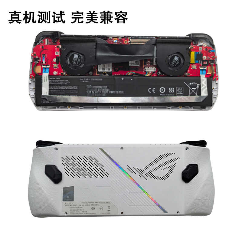 ASUS ROG ALLY first ration handheld gaming laptop RC71L with expanded ...