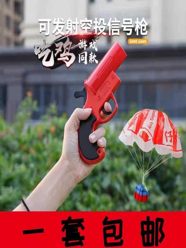 Jedi signal gun eats chicken, parachute launches, air thrower gun ...