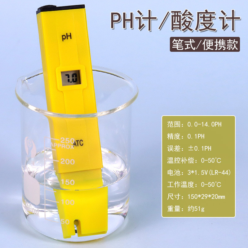 Pen type digital display electronic meter, pen, laboratory portable 0.1 ...