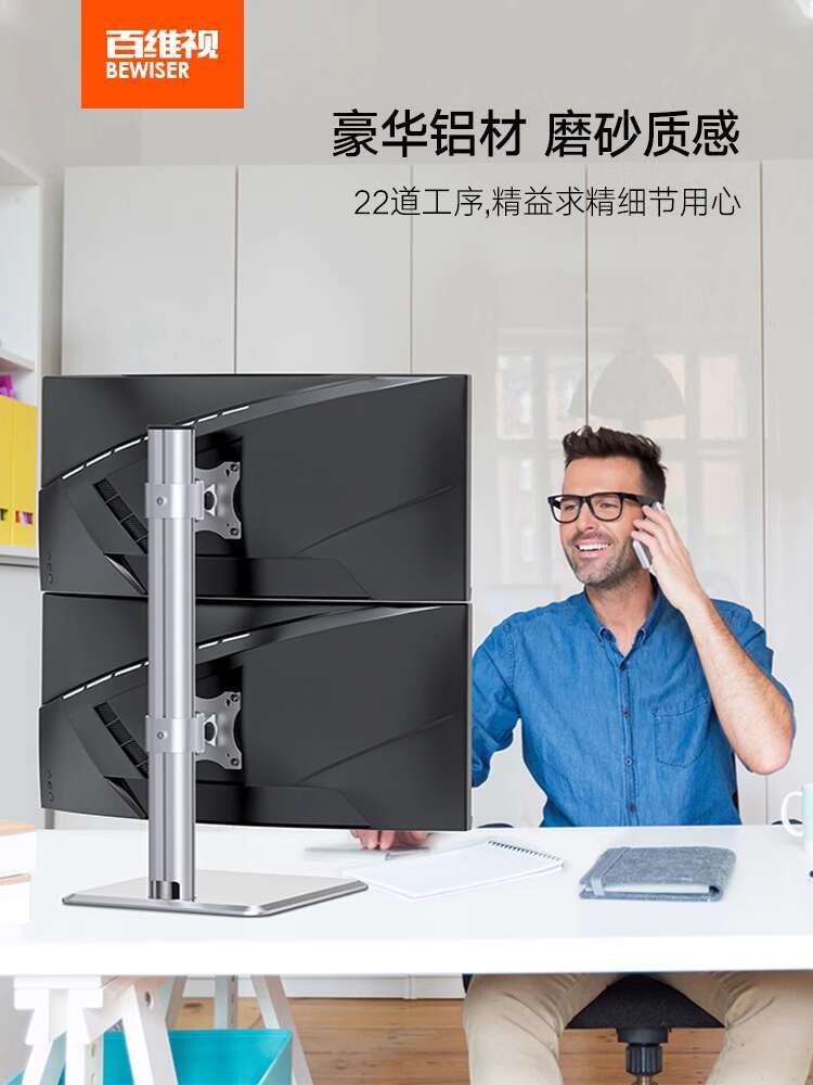 Up down dual screen monitor stand compatible 17-49 inch lifting and ...