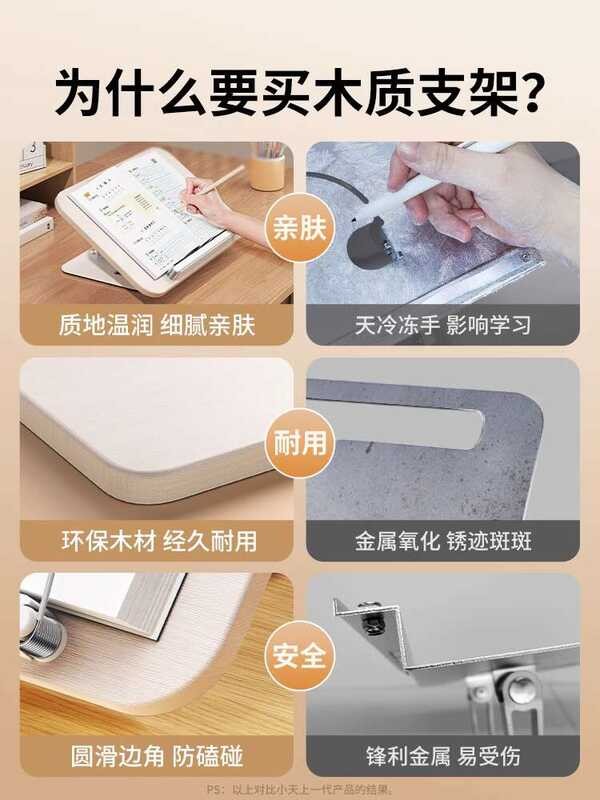 Xiaotian Baby Telescopic Picture Book Fixed Storage Reading Stand ...