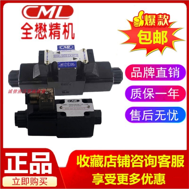 WH43-G02-C5-D24-N WE43 G03 C3 C60 C4 C2 C9 B2 A110 A220 A240 | Shopee ...