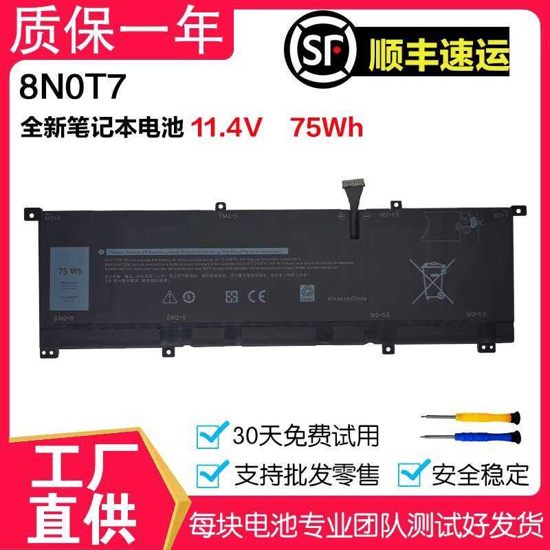 New For Dell Precision 5530 XPS 15 9575 P73f 8N0t7 Battery 0Tmfyt ...
