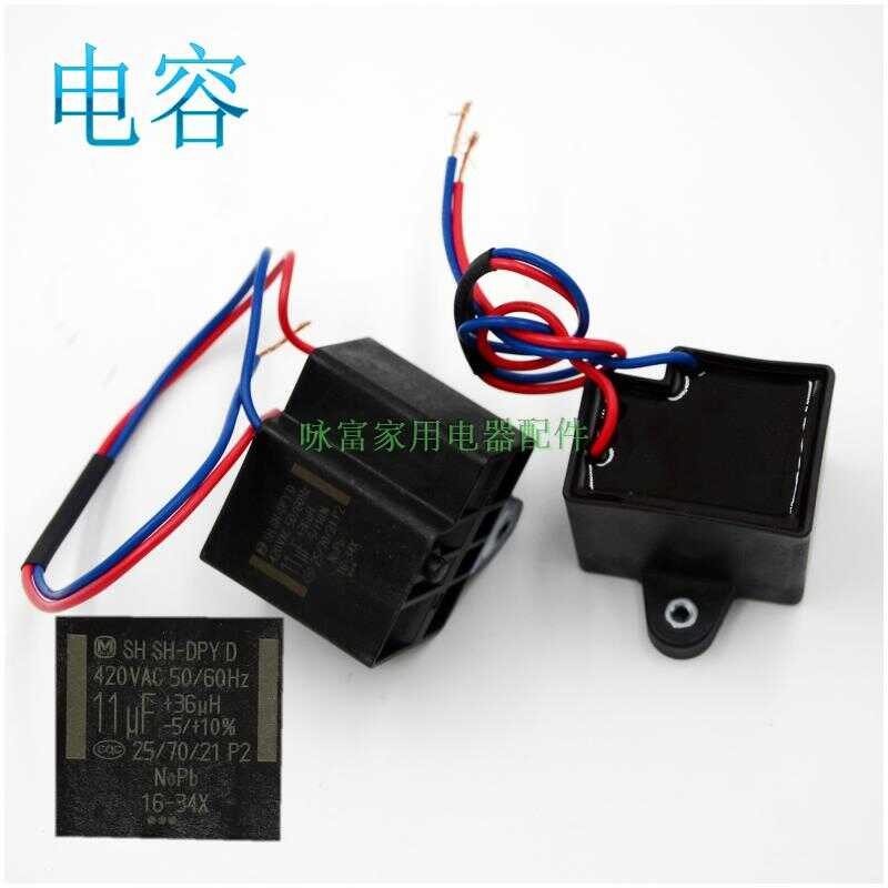 Original Panasonic CBB65D 11UF+36UH Square Washing Machine Motor Wave ...