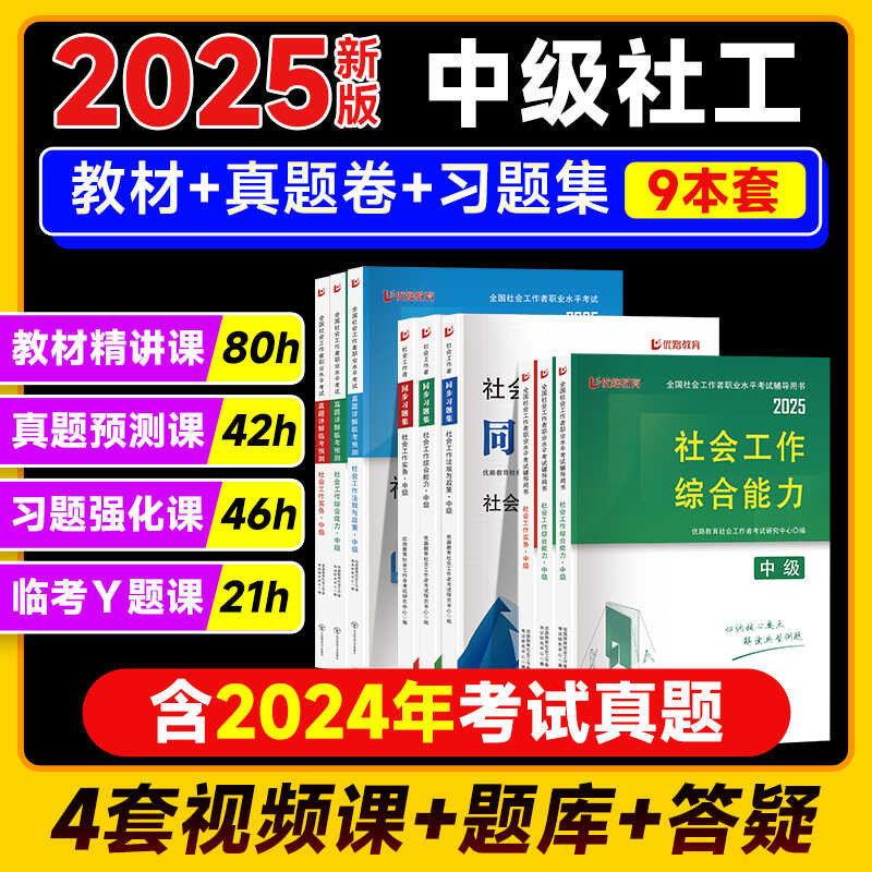 Work Certificate 2024 gifted to Youlu Education Online Course ...