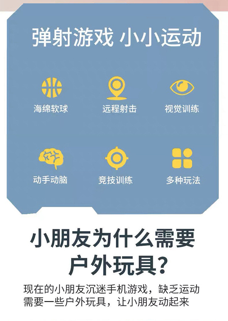 Children's Slingshot Dinosaur Slingshot Toy Safe Foam Soft Slingshot ...