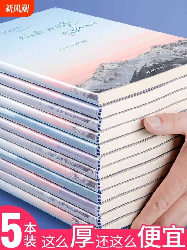 Notebook, 2025 bagong modelo, high-value college student notebook ...
