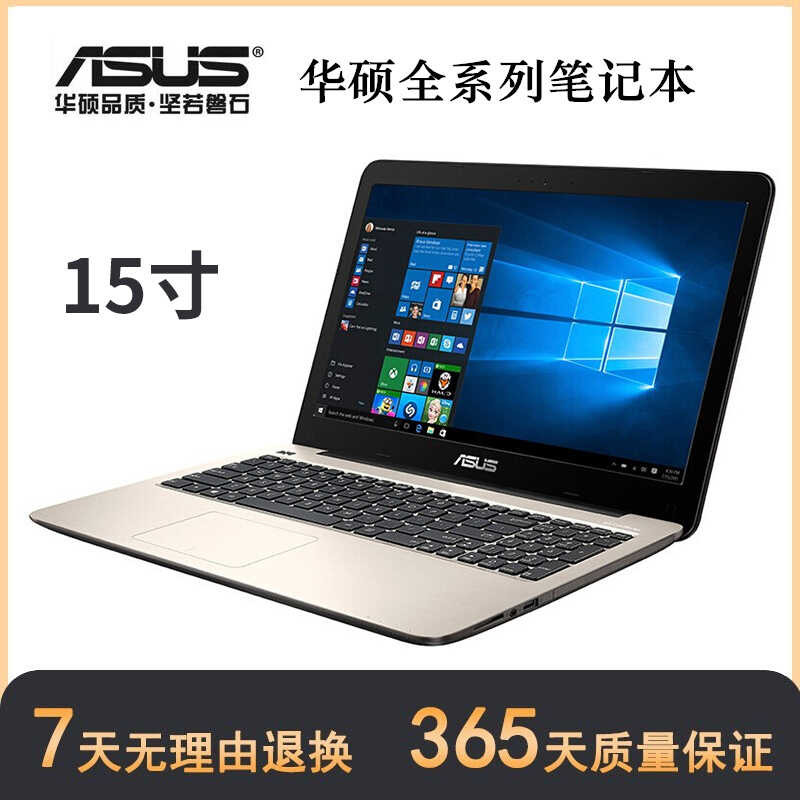 Laptop ASUS ultra-thin i5 i7 quad core discrete graphics 15.6-inch ...