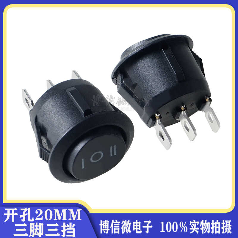 KCD1-105 hole 20MM 3-pin three pin 3-speed power switch circular boat ...