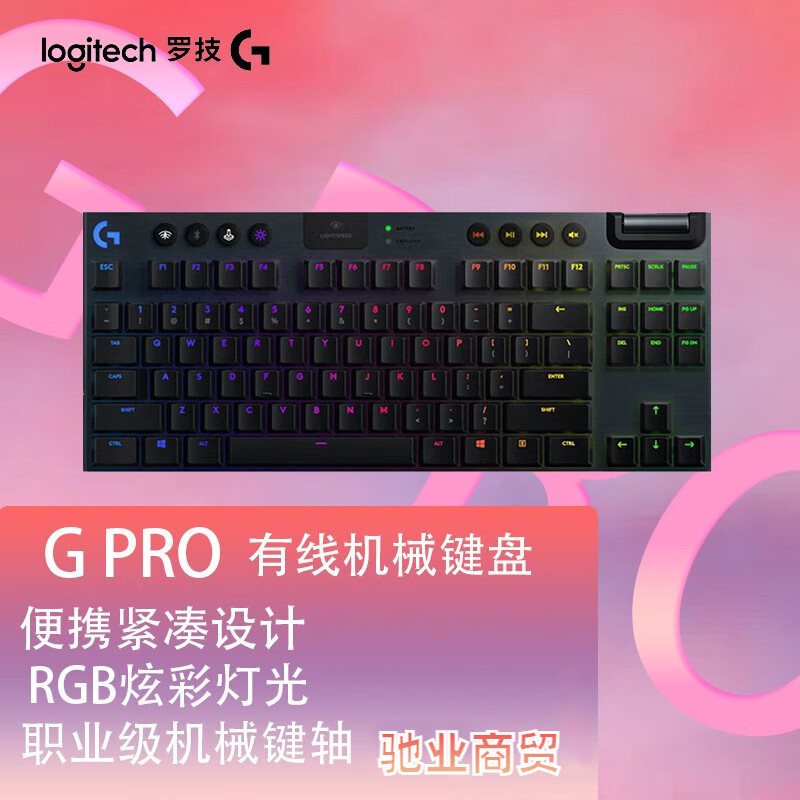 Logitech G PRO Mechanical Keyboard E-sports Game Switchable Shaft Body ...
