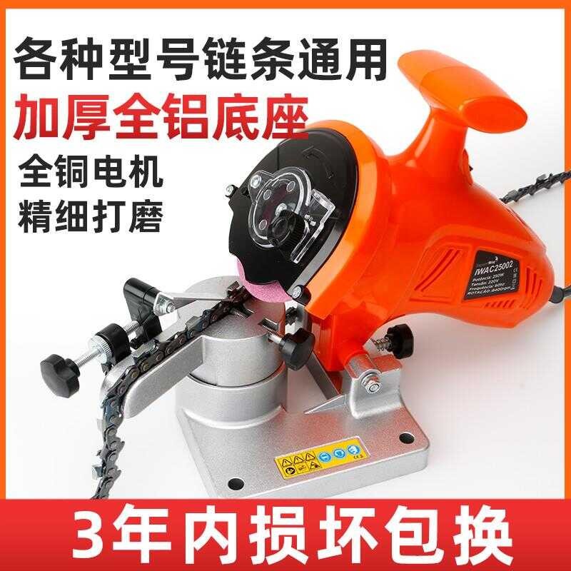 German original new desktop grinder grinding tool electric saw chain ...