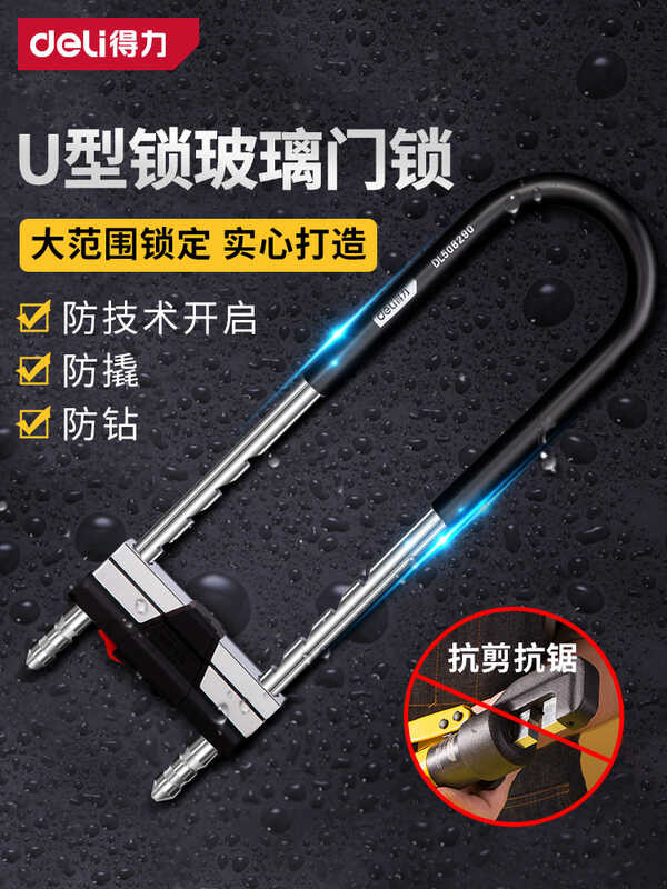 Deli glass storefront plug-in shop anti-theft double opening sliding ...