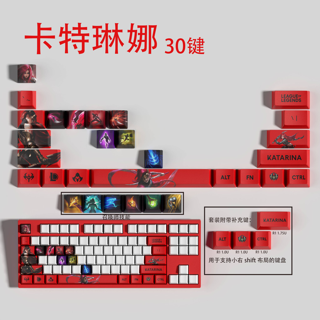 Katerina League Of Legends Keycap Adaptation ATK Mega Lion Wooting And ...