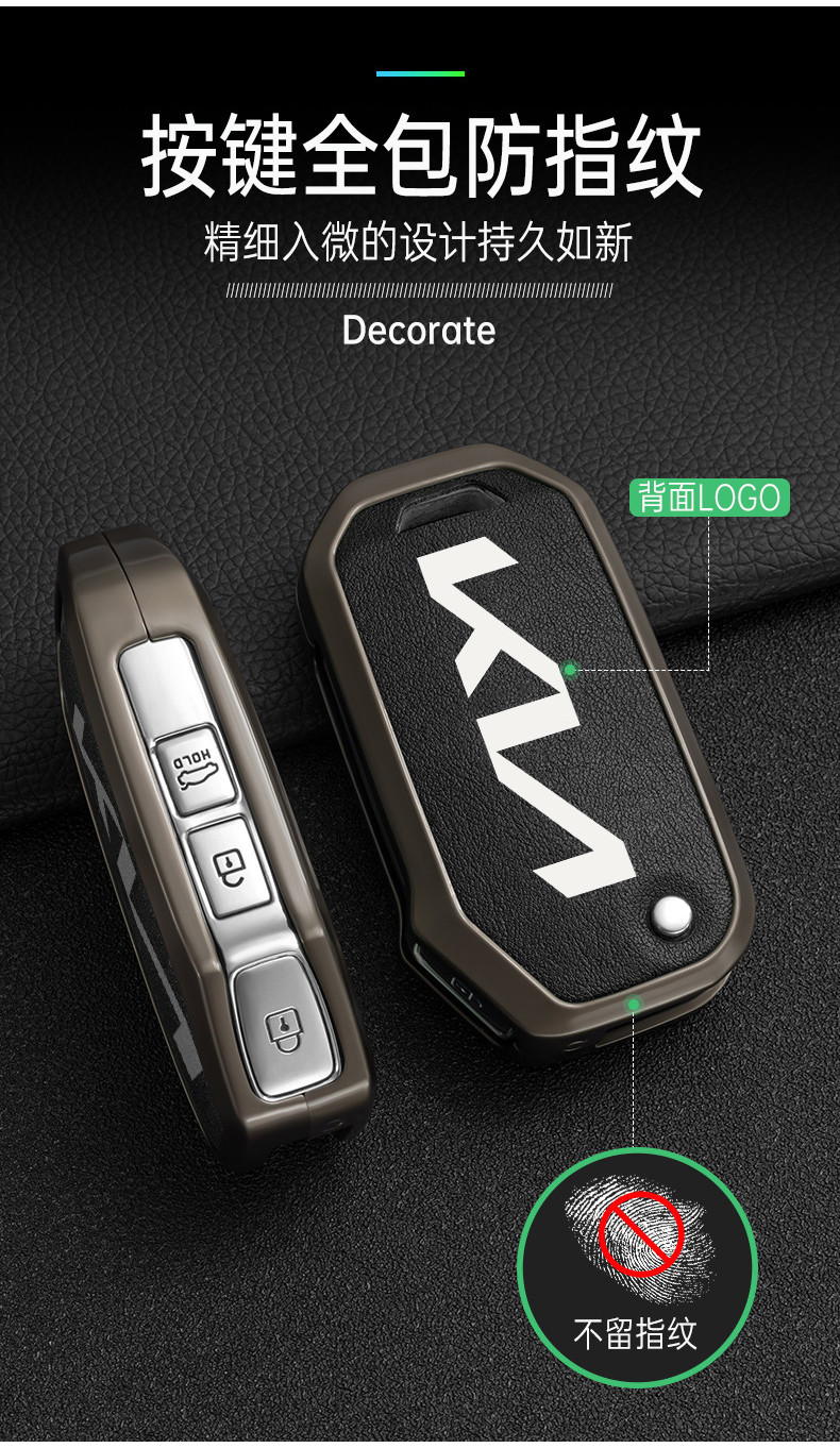 KIA car key cover 21 K5 K3 19 KX3 car keychain car key cover car key ...
